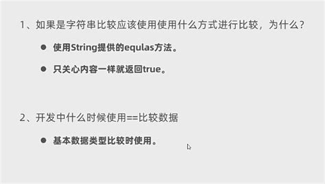 string类 知乎