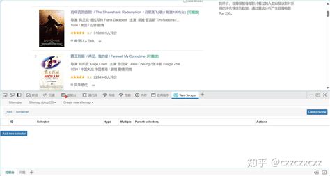 超详细使用Web Scraper爬取二级页面数据 知乎 超详细使用Web Scraper爬取二级页面数据 知乎