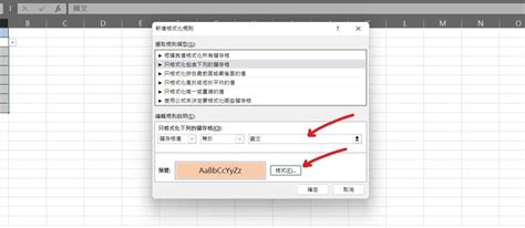 【教學】excel 如何幫下拉選單設定顏色？一種選項一個樣式隨你設定！ Jafns Note