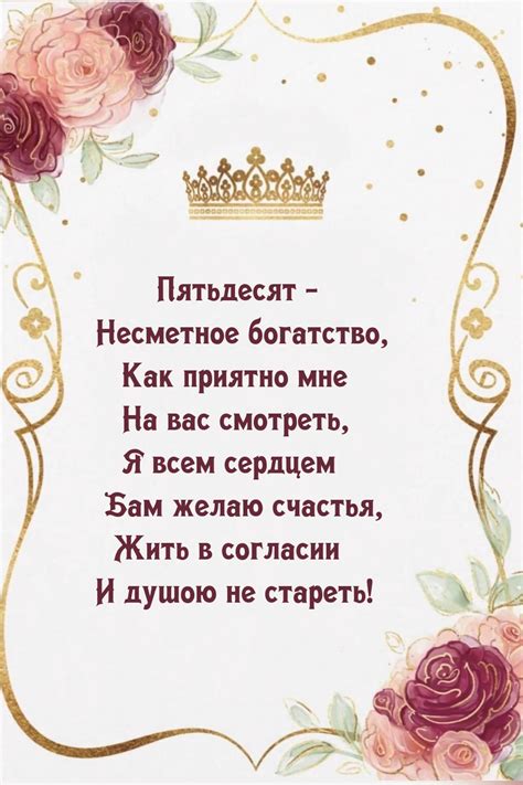 Открытки с годовщиной свадьбы на 50 лет 57 открыток ФУДИ