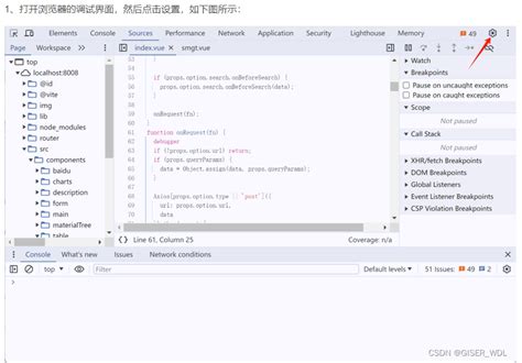 Vue3vite 解决debugger断点调试定位不准确问题 Sweeeper 博客园