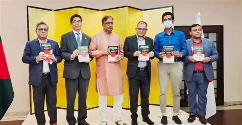 ‘বাংলাদেশ জাপান কূটনৈতিক সম্পর্ক বইয়ের মোড়ক উন্মোচন