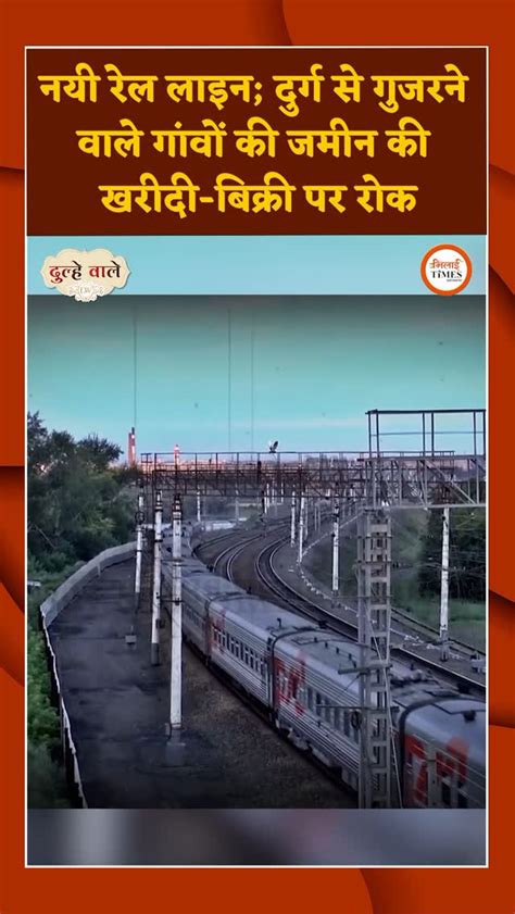 Bhilai Times खबरे सबसे तेज Jogira Holi Breaking इस बार भिलाई में