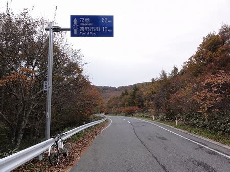 笛吹峠