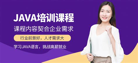 西安java就业培训中心 地址 电话 源码时代培训