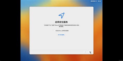以macos 13为例，vmware 16安装macosvmware16安装mac补丁 Csdn博客