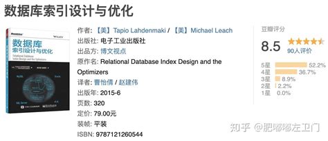 10本mysql必看书籍推荐 知乎 10本mysql必看书籍推荐 知乎