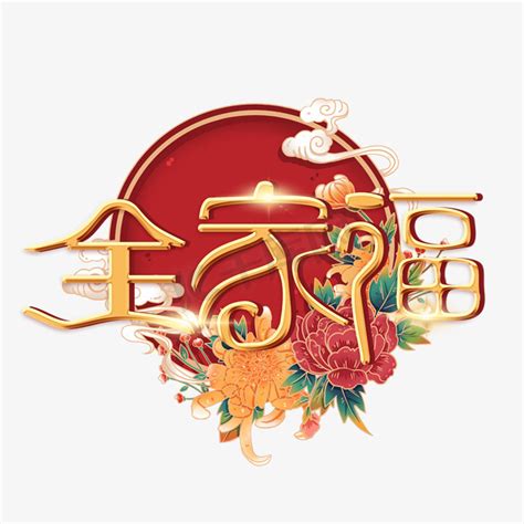 潮酷艺术字ps艺术字体 潮酷艺术字ps字体设计效果 千库网
