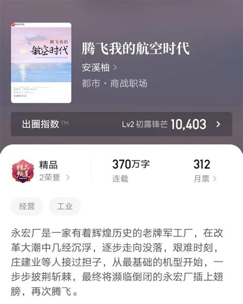 80年代重生的小说（五本精品都市重生小说，以八十年代为主，历史气息浓厚，文笔优秀） 资源之家