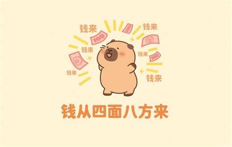 有没有干净清新预示发财的电脑壁纸？ 知乎