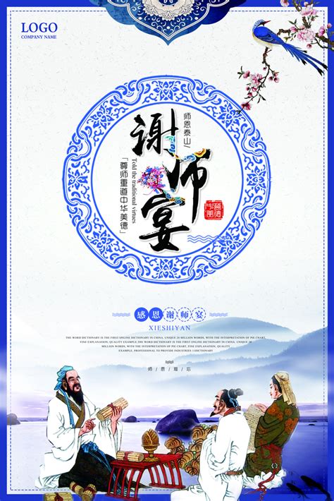 感谢信素材 感谢信模板 感谢信图片免费下载 设图网