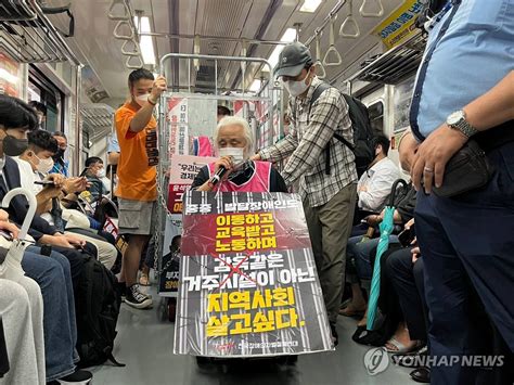 전장연 출근길 지하철시위 재개5호선 양방향 1시간 지연종합