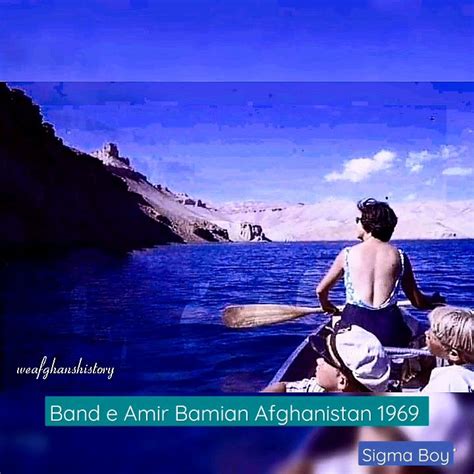 بند امیر بامیان افغانستان سال 1969🇦🇫 ️ Youtube