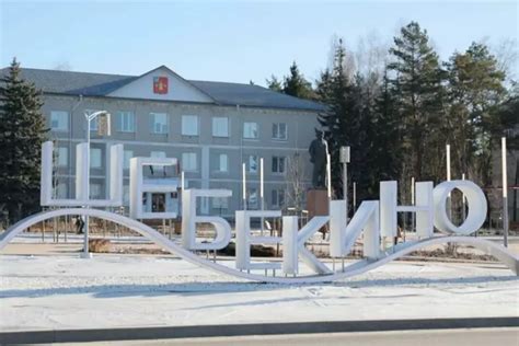 В Шебекино закрыли ряд учреждений из за обстрела ВСУ