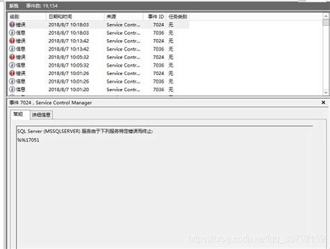 Sql Server Mssqlserver 服务由于下列服务特定错误而终止 1 Csdn博客