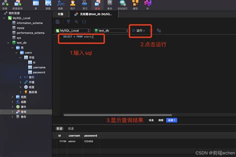 工具篇：（一）macos 下使用 navicat 管理 mysql 数据库：详细图文教程与常见问题解决 mac navicat csdn博客