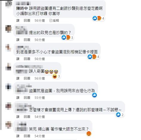 陳時中滷肉飯文爆盜圖 小編164字道歉：我們誤用了｜東森新聞