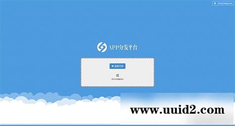 Php自适应app分发平台系统商业版源码uuid2 It资源网 Php自适应app分发平台系统商业版源码uuid2 It资源网