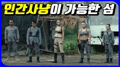 액션 하나 만큼은 진짜 역대급인 넷플릭스 한국 액션영화 [영화추천 리뷰] Youtube