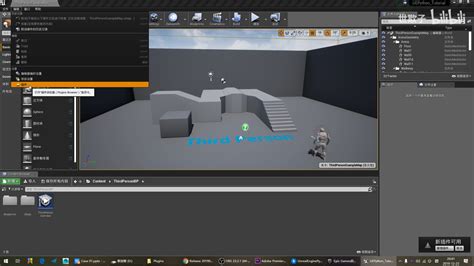 教程 使用unreal Engine Python插件进行ue4中的pyth 哔哩哔哩