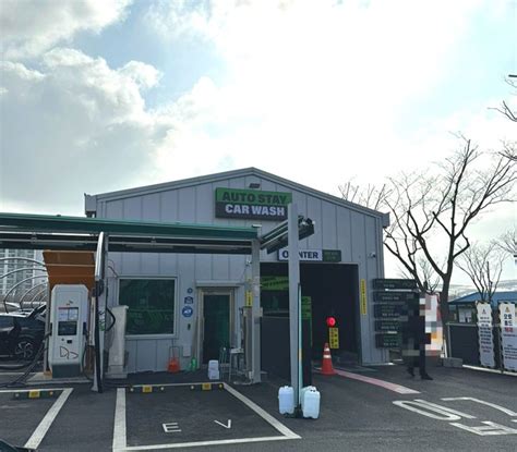 인천 노브러쉬 세차 맛집🚘 ‘오토 스테이 청라 검단 노터치 세차 네이버 블로그