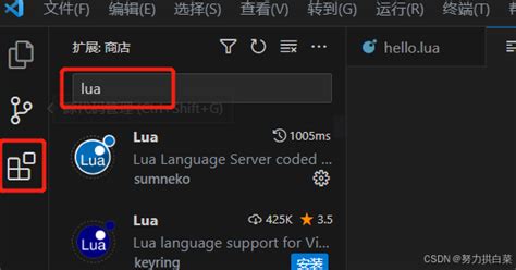 Lua环境安装与vscode部署lua Vscode Csdn博客