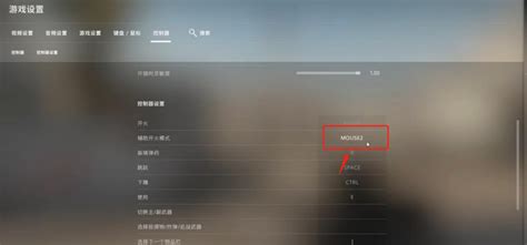 Csgo怎么设置按住开镜 Csgo设置按住开镜方法 梦幻手游网