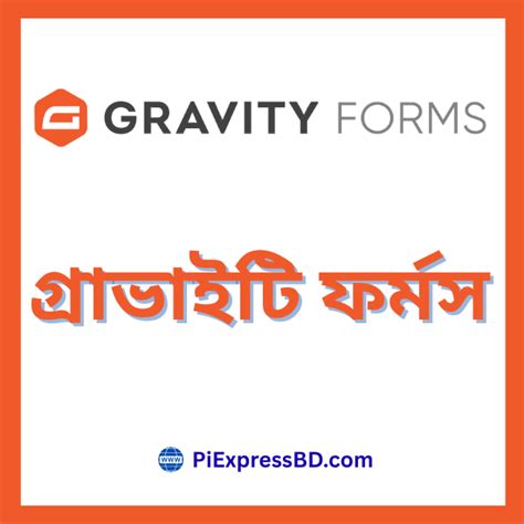 Gravity Forms One Year Update Piexpress Premium Wordpress Theme