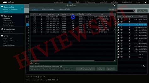 การ Fix Ip กล้องผ่านเครื่อง Dvrnvr A Superking