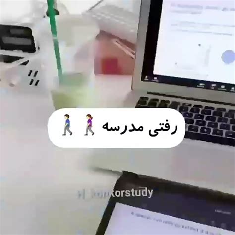 کلیپ انگیزشی برای درس خواندن