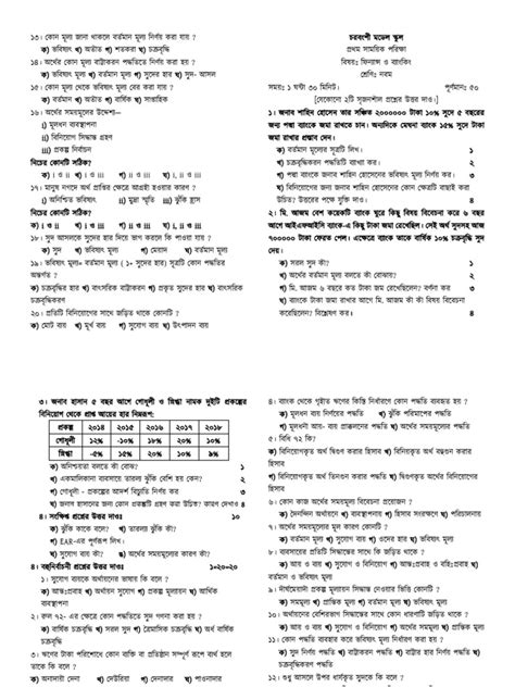 Class Nine Finance And Banking Pdf