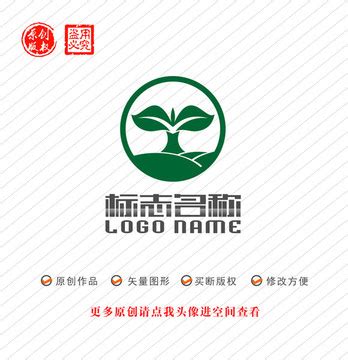 禾苗农业logo标志图片素材 禾苗农业logo标志设计素材 禾苗农业logo标志摄影作品 禾苗农业logo标志源文件下载 禾苗农业logo标志