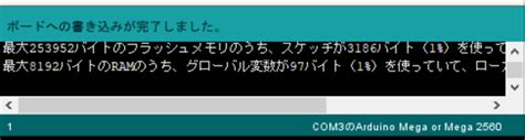 【arduino入門】ledドットマトリクスモジュールを使用する Men Of Letters（メン・オブ・レターズ） 論理的思考