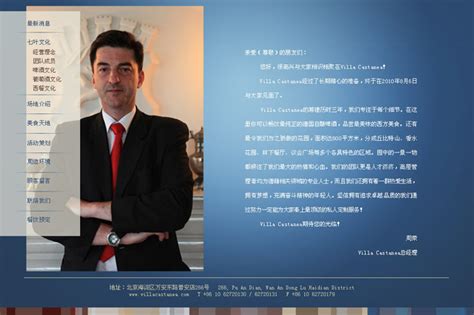七叶香山 COMCREATIVE联创众合