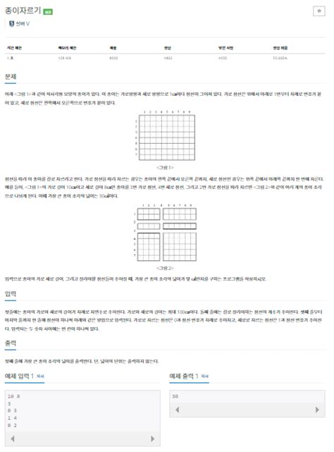 Python 모각코 백준 문제 풀이2 Python 모각코 백준 문제 풀이2