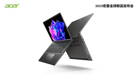 宏碁推出全新轻薄笔记本非凡 Go 系列，全面升级 Oled 屏幕 爱范儿