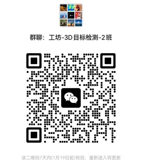 不会用mmdet工具？速看mmdetection工具的终极指南 哔哩哔哩