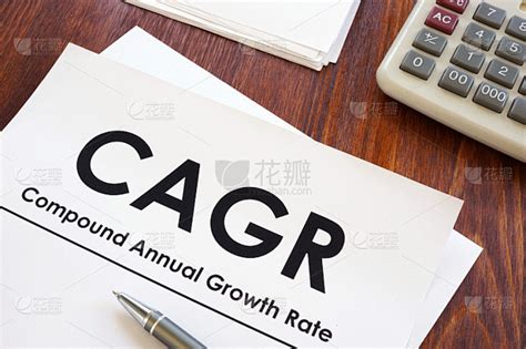 商业图片显示印刷文字复合年增长率cagr