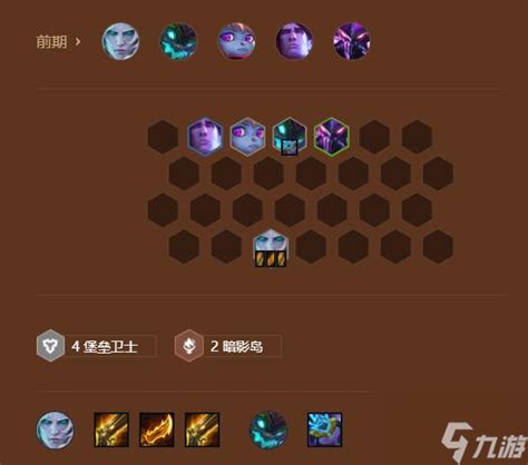 金铲铲之战S9火炮佛耶戈阵容怎么玩 S9火炮佛耶戈阵容搭配攻略 金铲铲之战 九游手机游戏