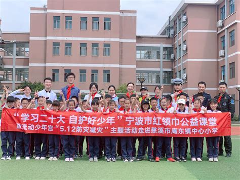 学习安全自护知识 5 12防灾减灾安全教育主题活动进校园