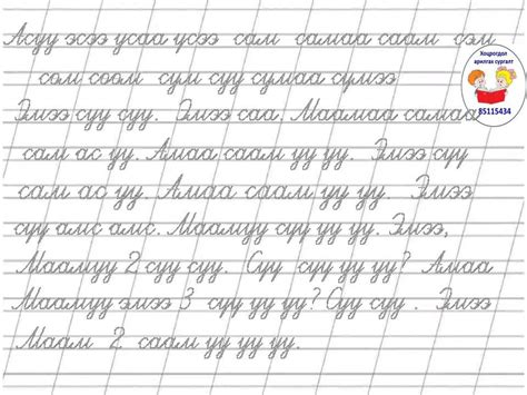 Давхарлан бичих эх Хоцрогдол Арилгах Сургалт