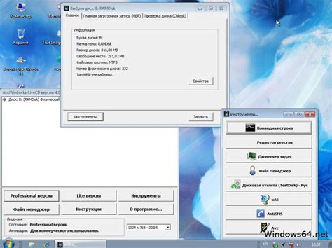 Usb Загрузочная Windows 7 Live Cd с флешки скачать торрент