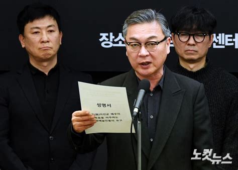 성명서 낭독하는 배우 김의성 노컷뉴스