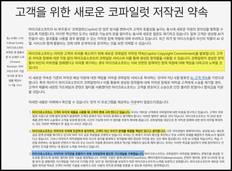 코파일럿 Copilot 챗gpt 4 0 무료 사용과 무료이미지 사이트 다운 가능 Onefree