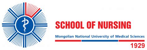 Анагаахын суурь шинжлэх ухааны тэнхим Сувилахуйн сургууль АШУҮИС