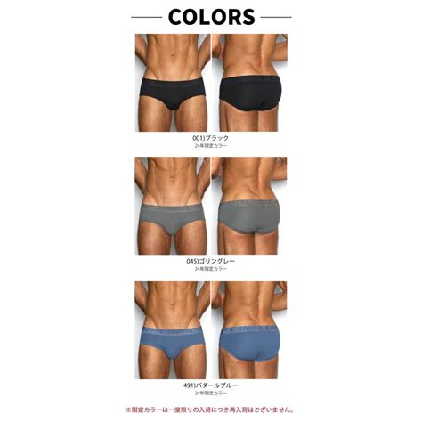 C In2 シーインツー Trans Dry トランスドライ Low Rise Brief メンズ ローライズ ブリーフ Cin2 ビキニブリーフ 男性下着 下着 イージーモンキー