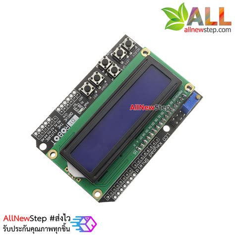โมดูล lcd keypadshied 1602 lcd 16x2 keypad shield for arduino lcd 1602