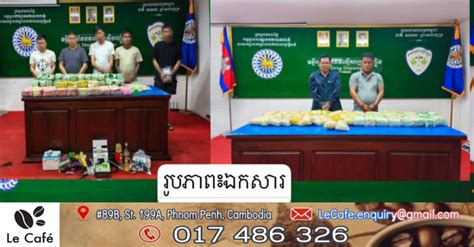 ក្នុងខែមេសា ឆ្នាំ២០២៥ កម្លាំង សមត្ថកិច្ច បង្រ្កាបគ្រឿងញៀនឃាត់ខ្លួនជនស្ស័យបានជិត១ពាន់នាក់