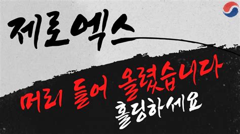 제로엑스 드디어 머리를 들어 올렸습니다 아직 시작도 안 했으니 홀딩 하세요 제로엑스코인제로엑스코인전망제로엑스코인매수가제로엑스코인제로엑스코인제로엑스코인제로엑스