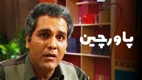 فیلم‌های مهران مدیری بیوگرافی تلوبیون